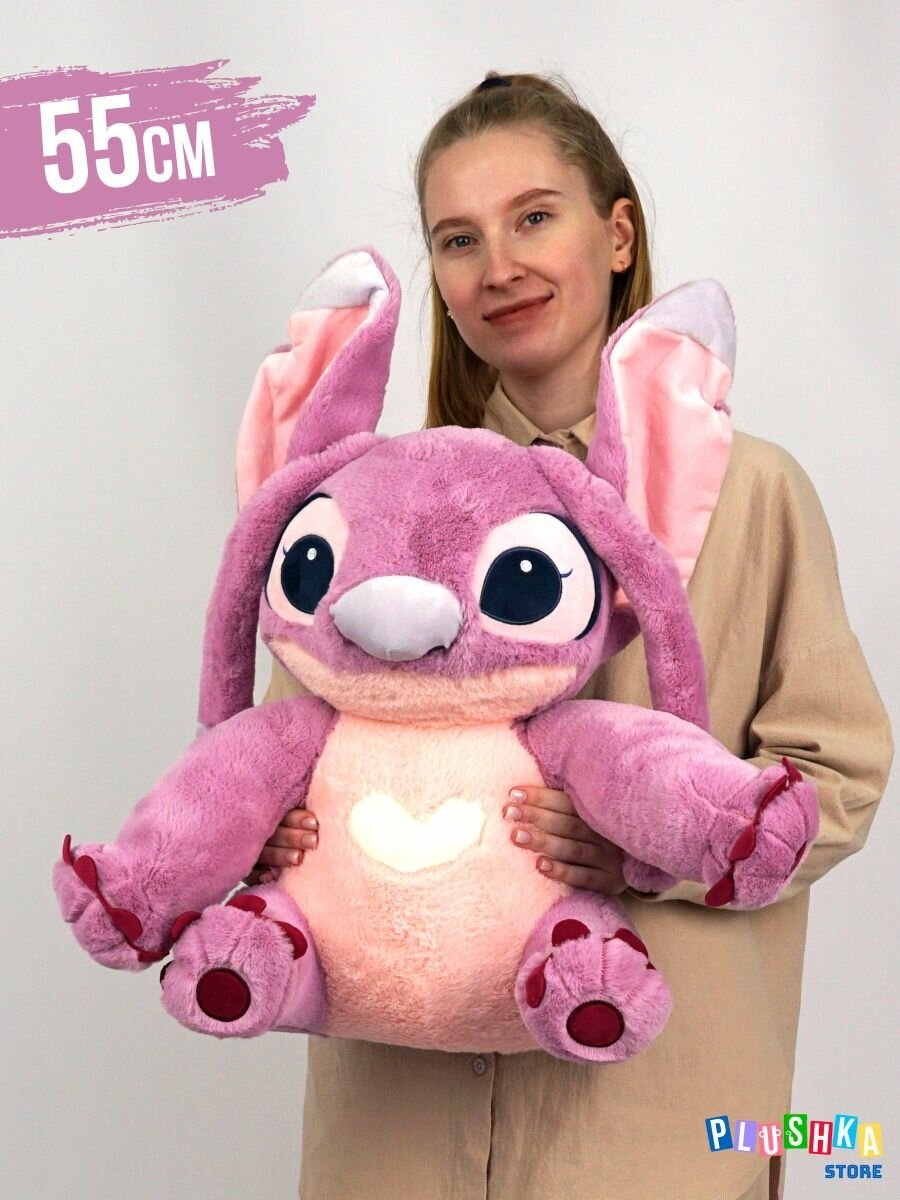 Мягкая игрушка Ангел 55 см
