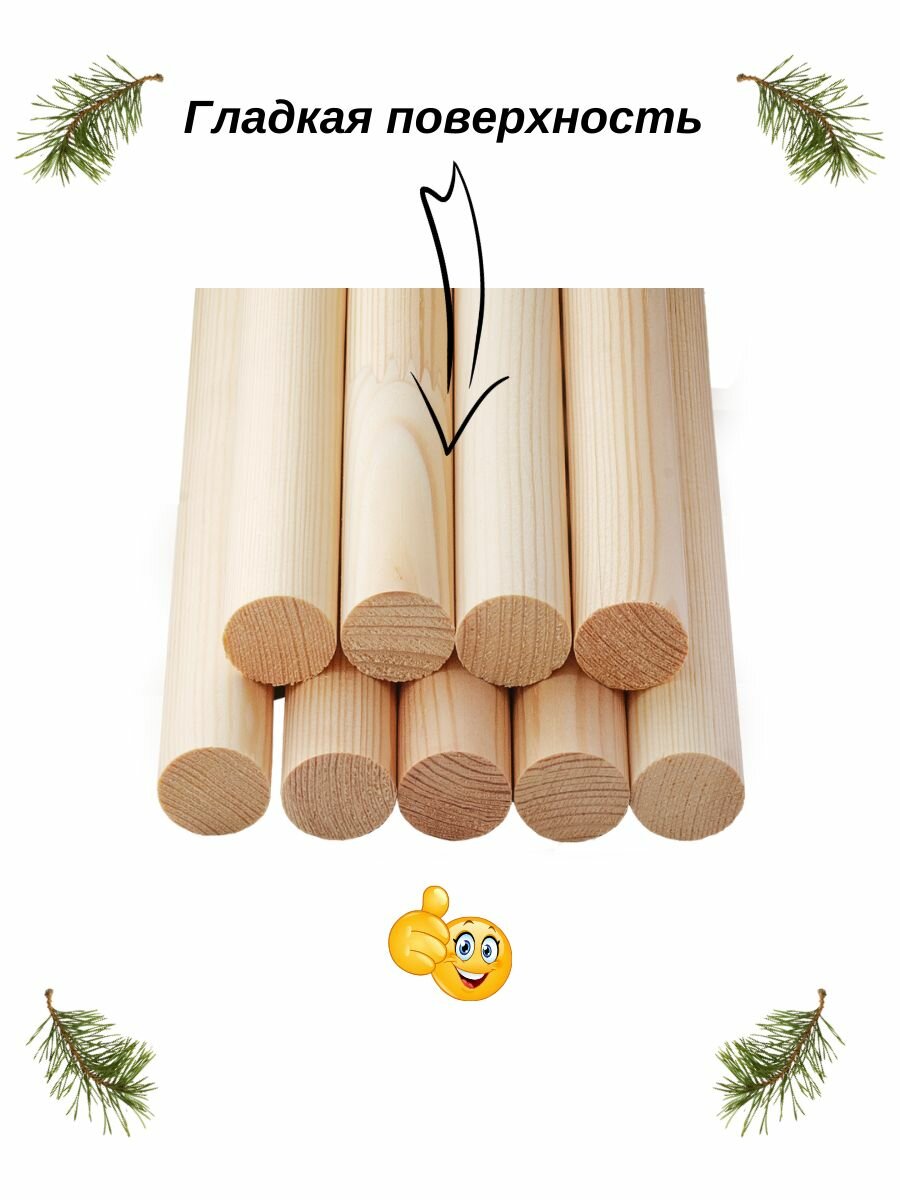 Шкант-нагель из сосны, D 30 мм L 1000 мм (5 шт/уп)