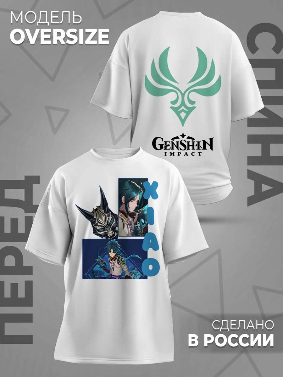 Футболка Printech