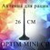 Антенна для рации OPTIM MINI CB
