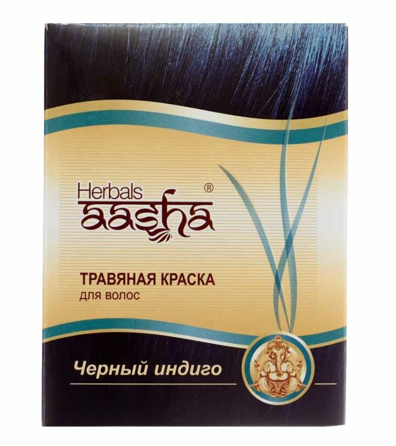 Aasha Herbals Травяная краска для волос, Черный Индиго, 60 гр