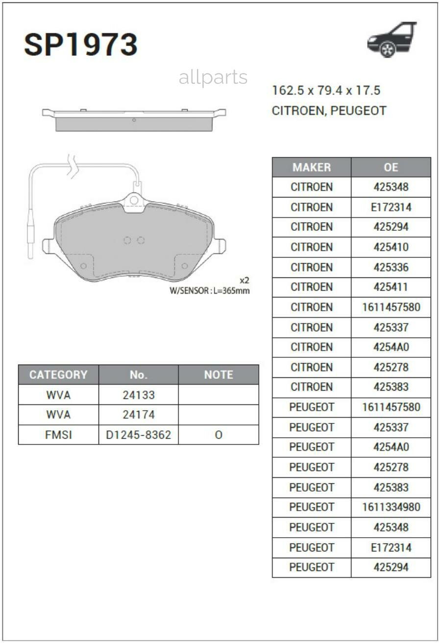 SANGSIN BRAKE SP1973 SP1973 колодки дисковые передние!\ Peugeot 407 2.0-2.0HDi 04>