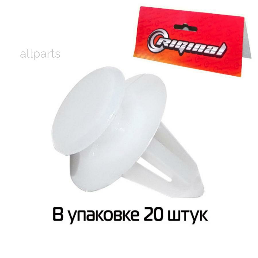 RIGINAL RG21706102053 Пистон обивки двери для а/м ВАЗ-2170 (кт) 20 шт Riginal RG21706102053