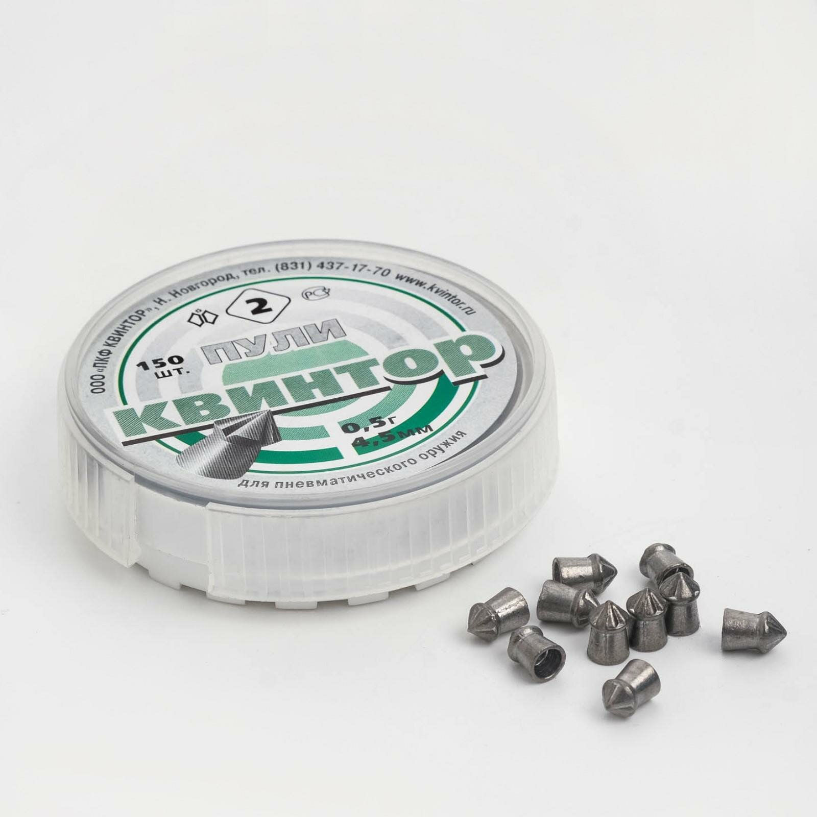 Пули для пневматики "Квинтор" остроконечные с насечкой, кал. 4,5мм, 0,5 гр, 150 шт.