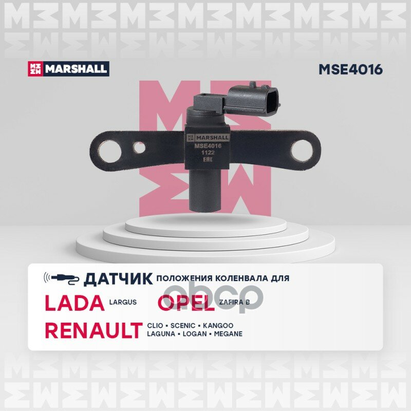 Датчик положения коленвала Lada: Largus 12- Opel: Zafira B 06- Renault: Logan II 07- Megane I II 95- MSE4016 MARSHALL арт. MS.
