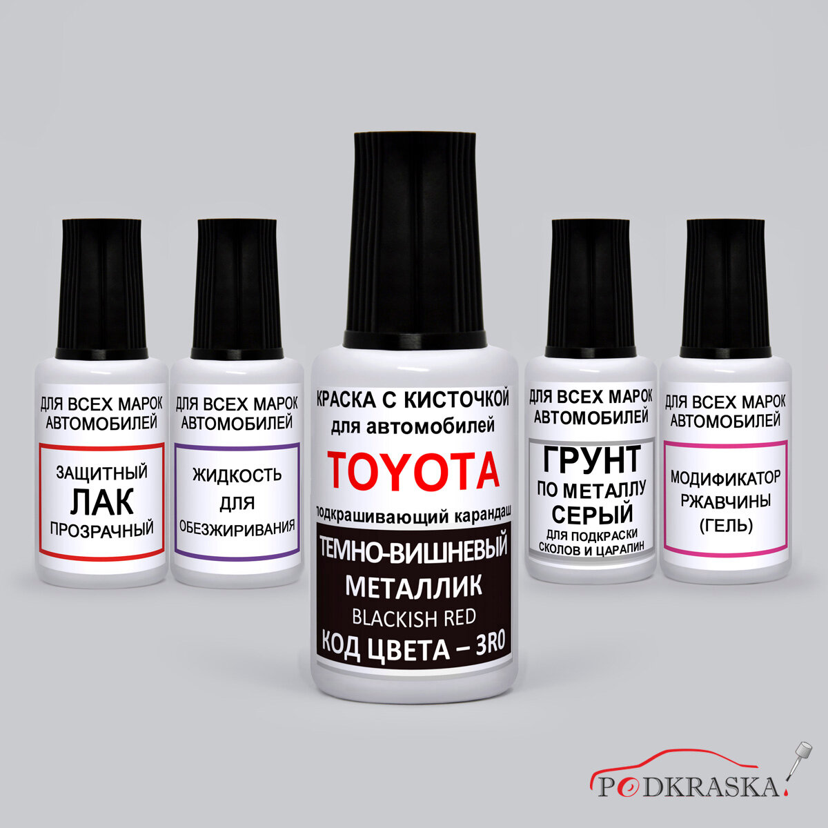Автоэмаль 3R0 Toyota Темно-вишневый металлик, BRACKISH RED, набор 5 предметов