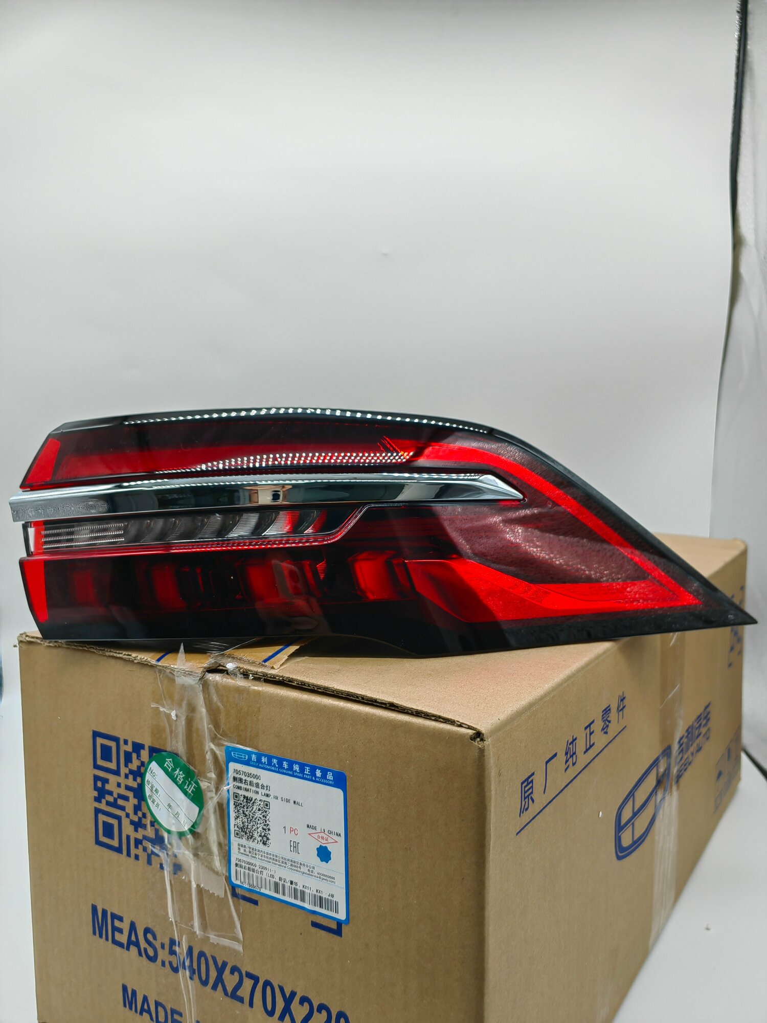 GEELY Фонарь задний правый Geely Monjaro 7057046000