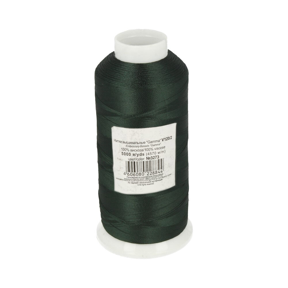Нитки для вышивания "Gamma" V120/2 100% вискоза 5000 я 4570 м №3273 т. зеленый