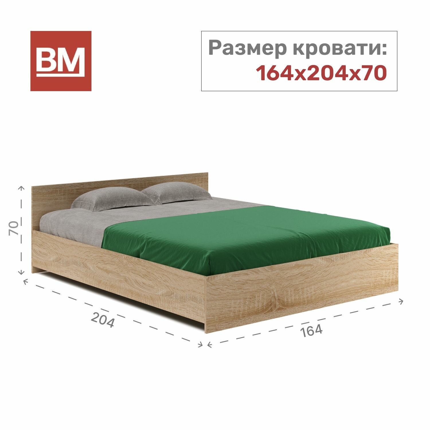 Спальный гарнитур, Бася, сонома — фото 1