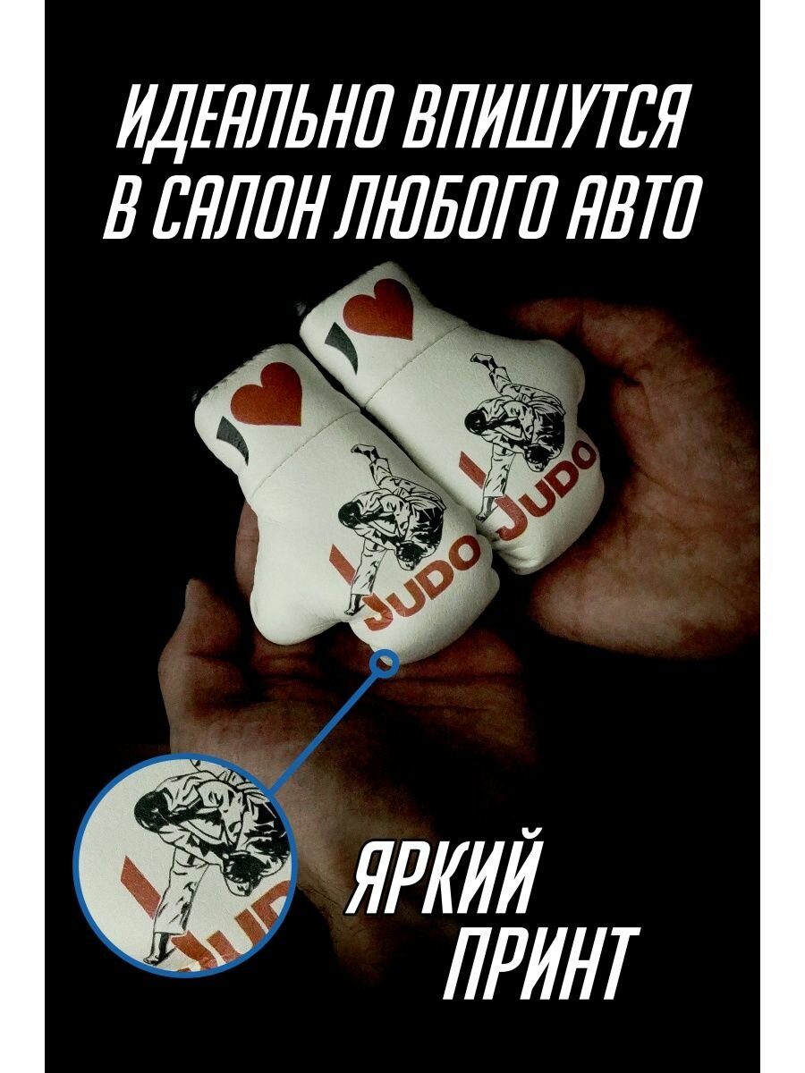 Кимоно для дзюдо