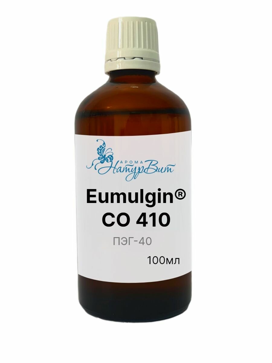 Eumulgin CO 410 (ПЭГ-40)/НатурВита