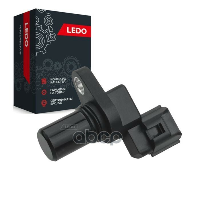 Датчик скорости КПП LEDO арт. 4262039051L