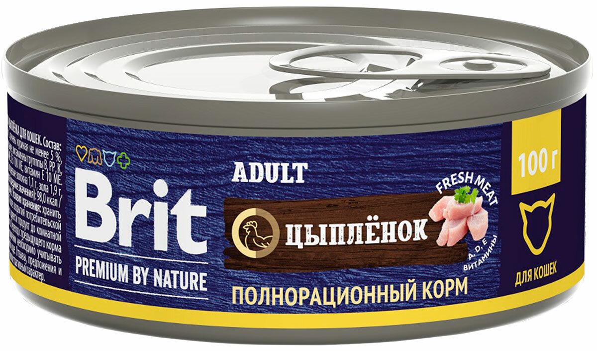 BRIT PREMIUM BY NATURE CAT для взрослых кошек с цыпленком (100 гр х 12 шт)