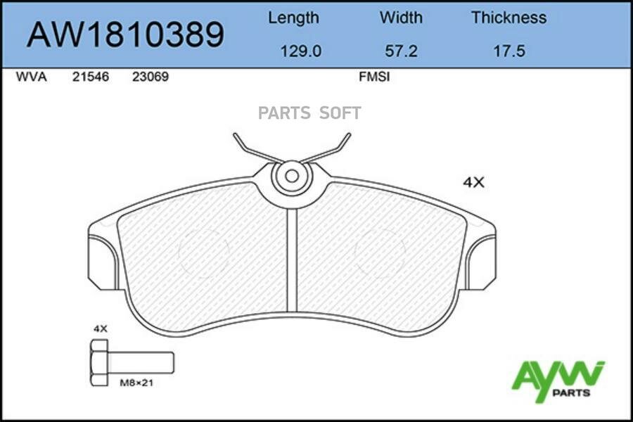 Колодки тормозные передние NISSAN Almera(N16) 00-06/Primera(P10) 2.0/(P11) 96-98