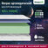 Матрас Dreamtec Roll Videns 110х200, анатомический, беспружинный, эффект массажа...