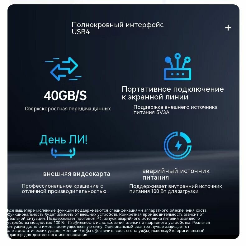 Мини-ПК — фото 1