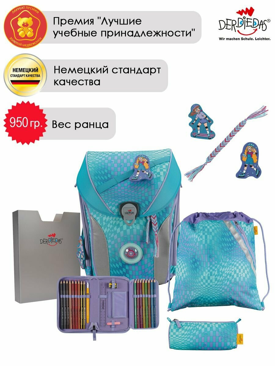 Ранец DerDieDas, ортопедический, 950 г, для девочек, 22 л, с наполнением