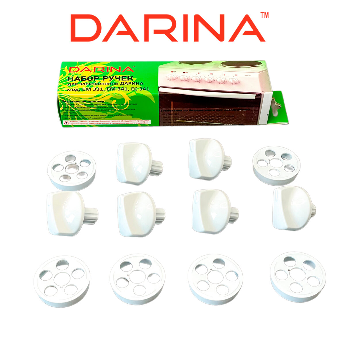 Комплект ручек 01041654 для электроплиты (стиль 1A/1B) без таймера Дарина EM331, 341, EC341 (белые)