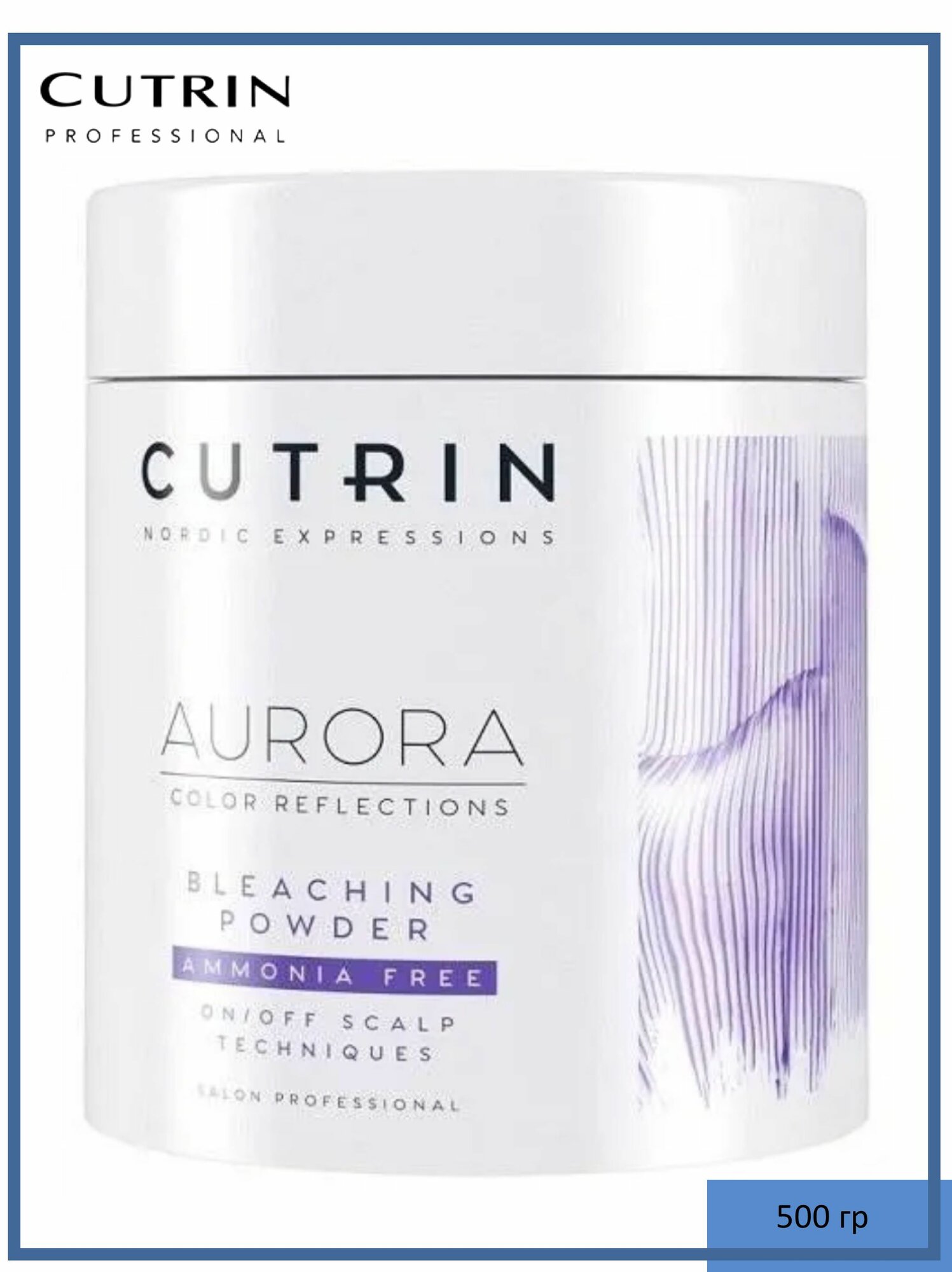 Cutrin Aurora Осветляющий порошок волос без запаха и аммиака Bleaching Powder Amonia Free 500гр