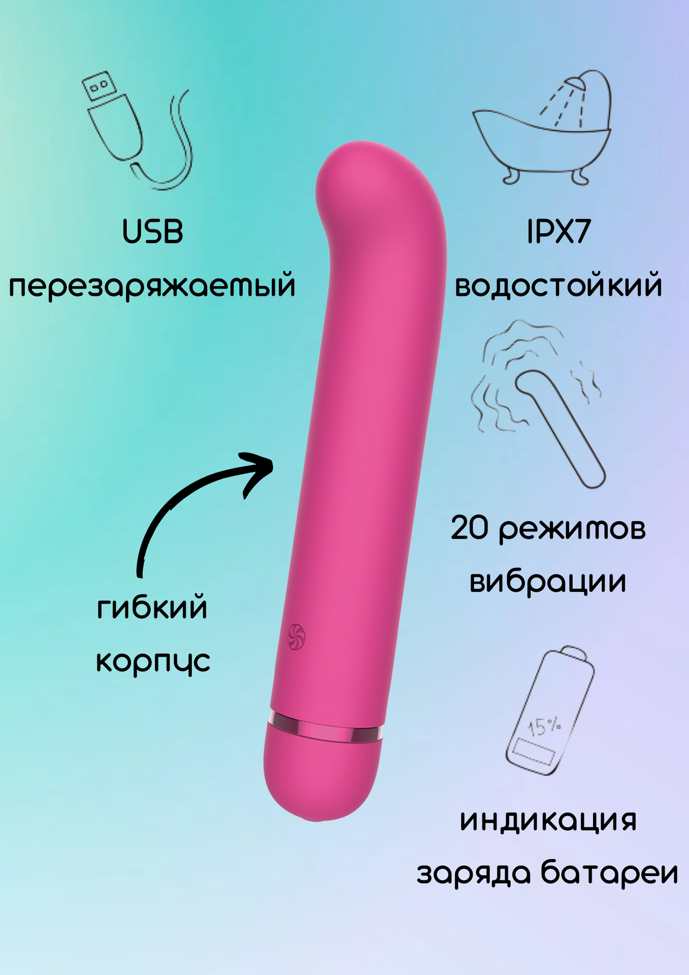 Перезаряжаемый вибратор Fantasy Flamie Pink