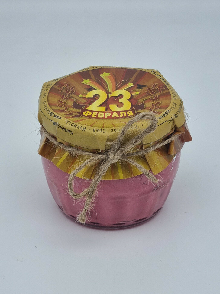 Мед с малиной с 23 февраля 170гр