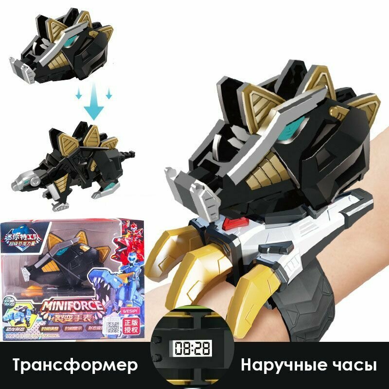 Трансформер