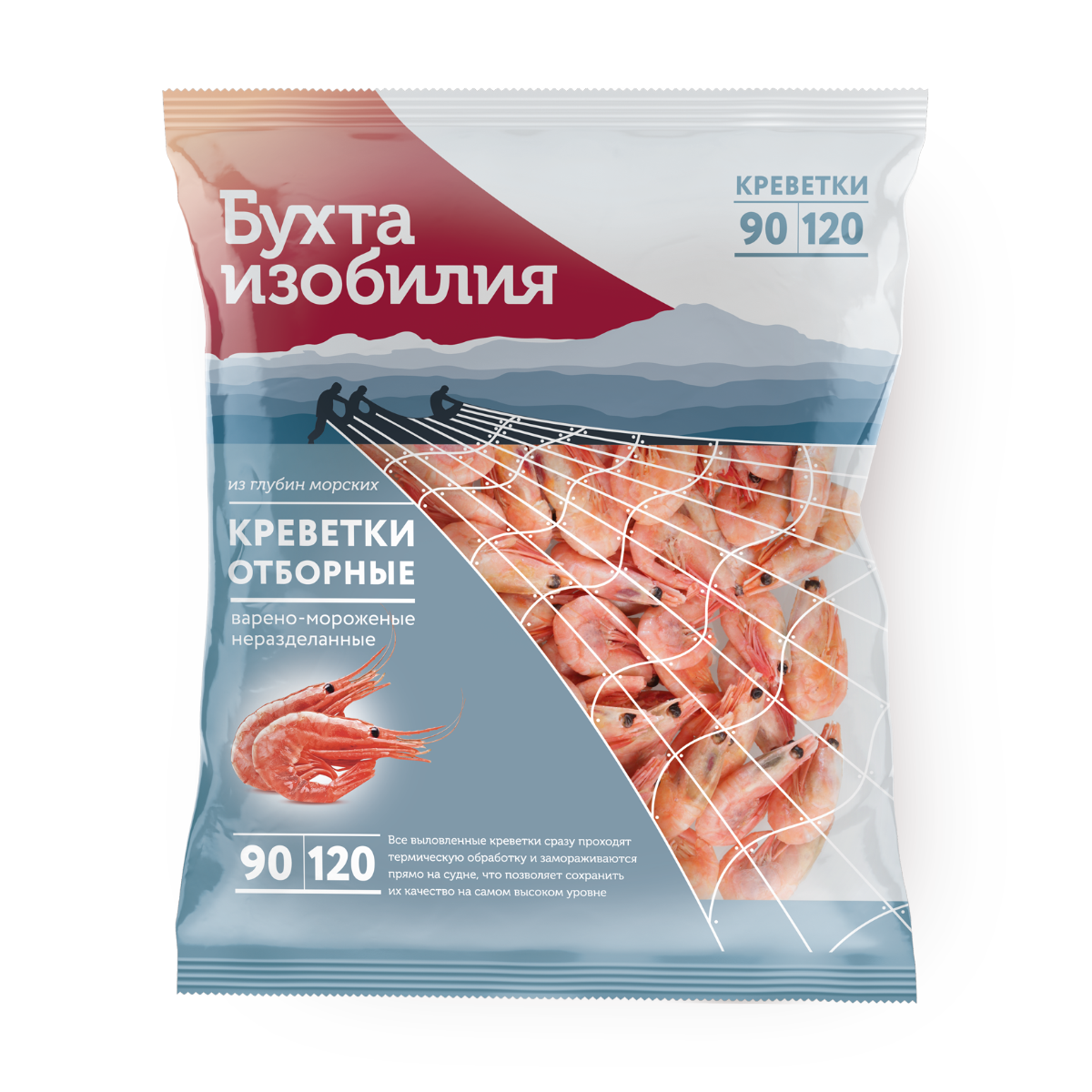 Креветки Бухта Изобилия 90/120, варено-мороженые, отборные, 400 г