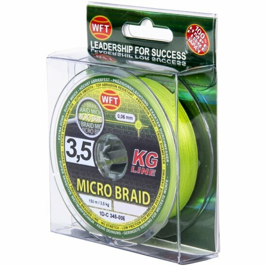 Леска плетеная Wft KG MICRO BRAID Chartreuse 150/0060 мм