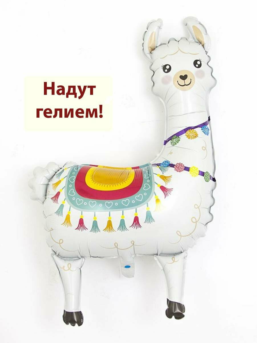 Воздушный шар с гелием фольгированная фигура Лама 1шт