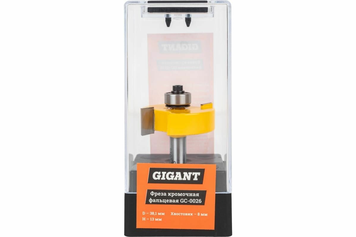 Фреза кромочная фальцевая D38.1 мм, H13 мм, хвостовик 8 мм Gigant GC-0026