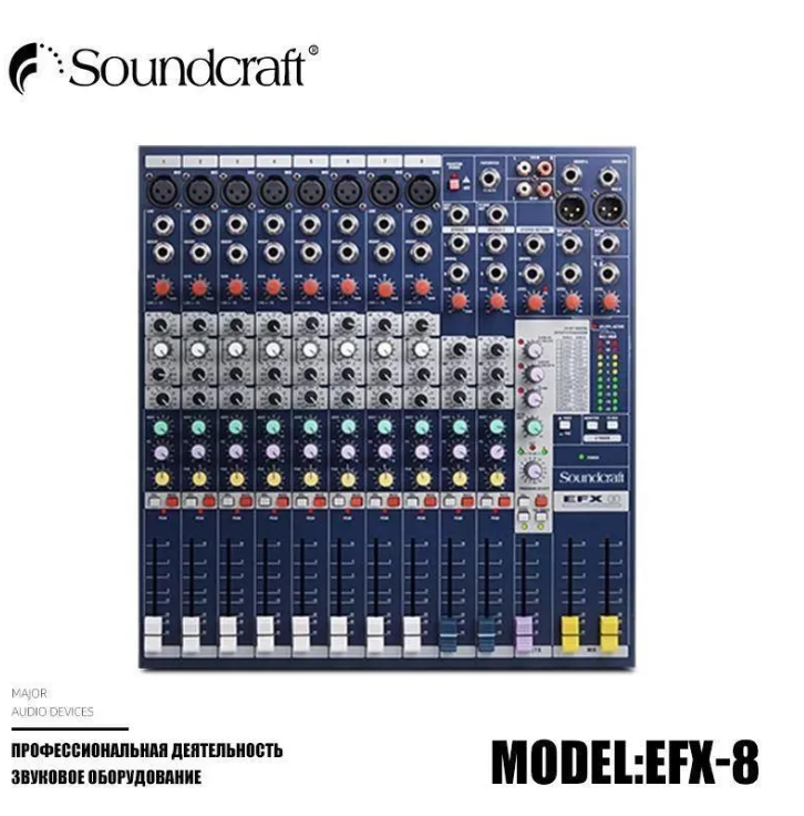 SOUNDCRAFT EFX8 - микшерный пульт 8 моно, 2 стерео, 2 Aux, встроенный процессор Lexicon , 32 программы