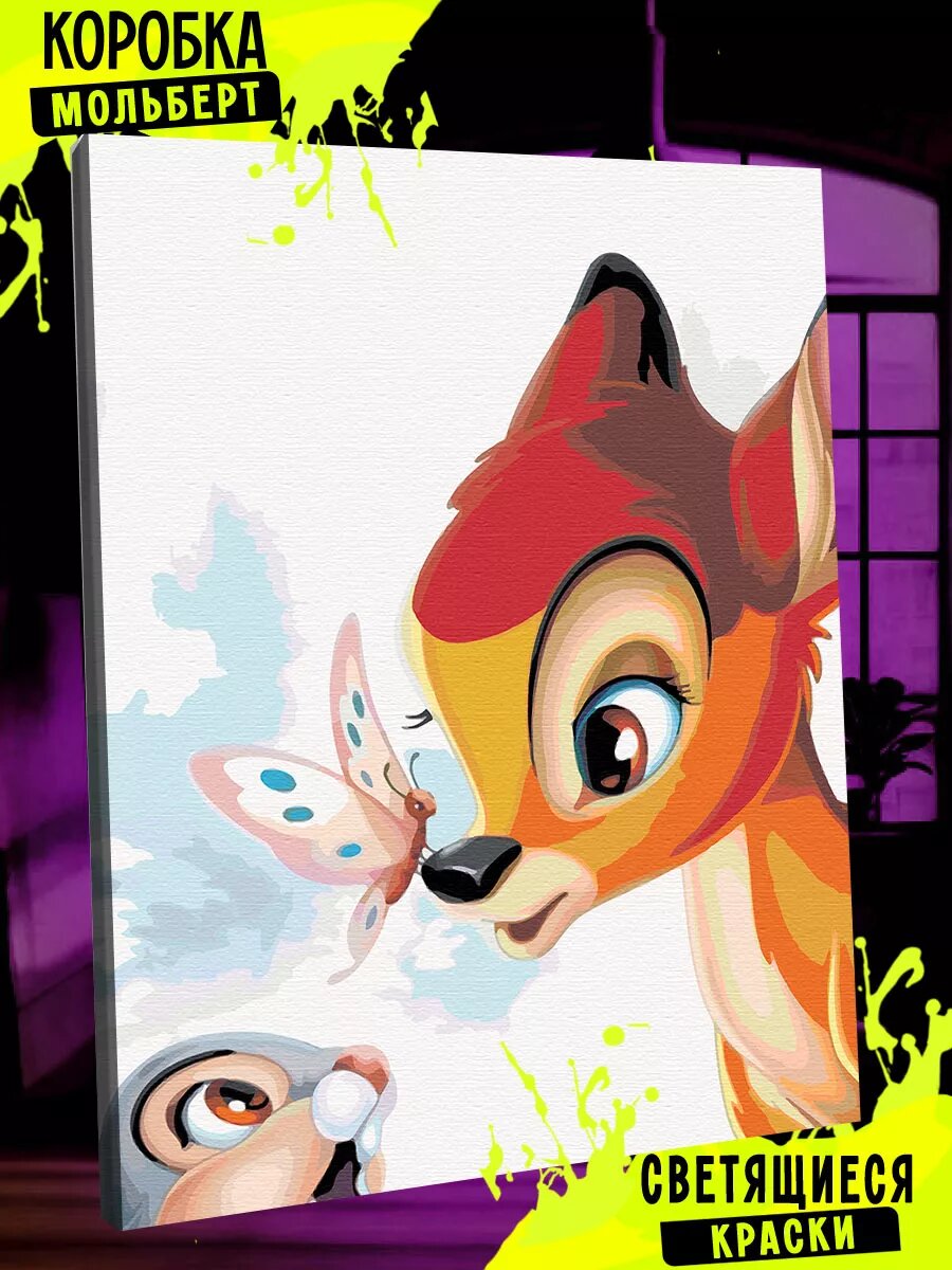 Картина по номерам Бэмби