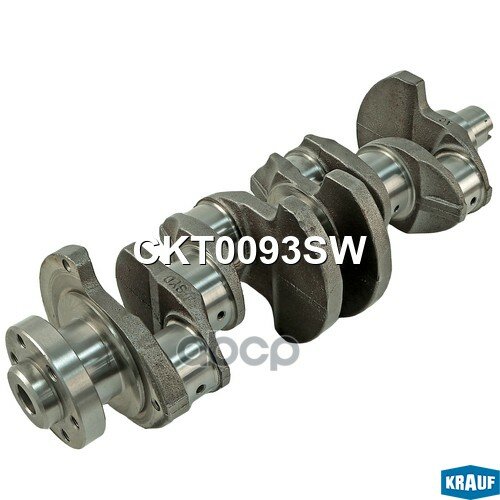 Вал коленчатый CKT0093SW Krauf арт. CKT0093SW