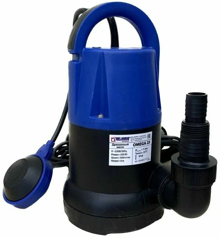 Насос погружной дренажный Omega 25 BELAMOS