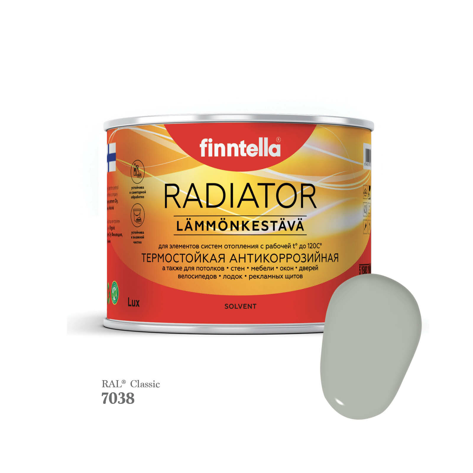 Краска для радиаторов быстросохнущая финская эмаль FINNTELLA RADIATOR, цвет RAL7038 , 0,45л