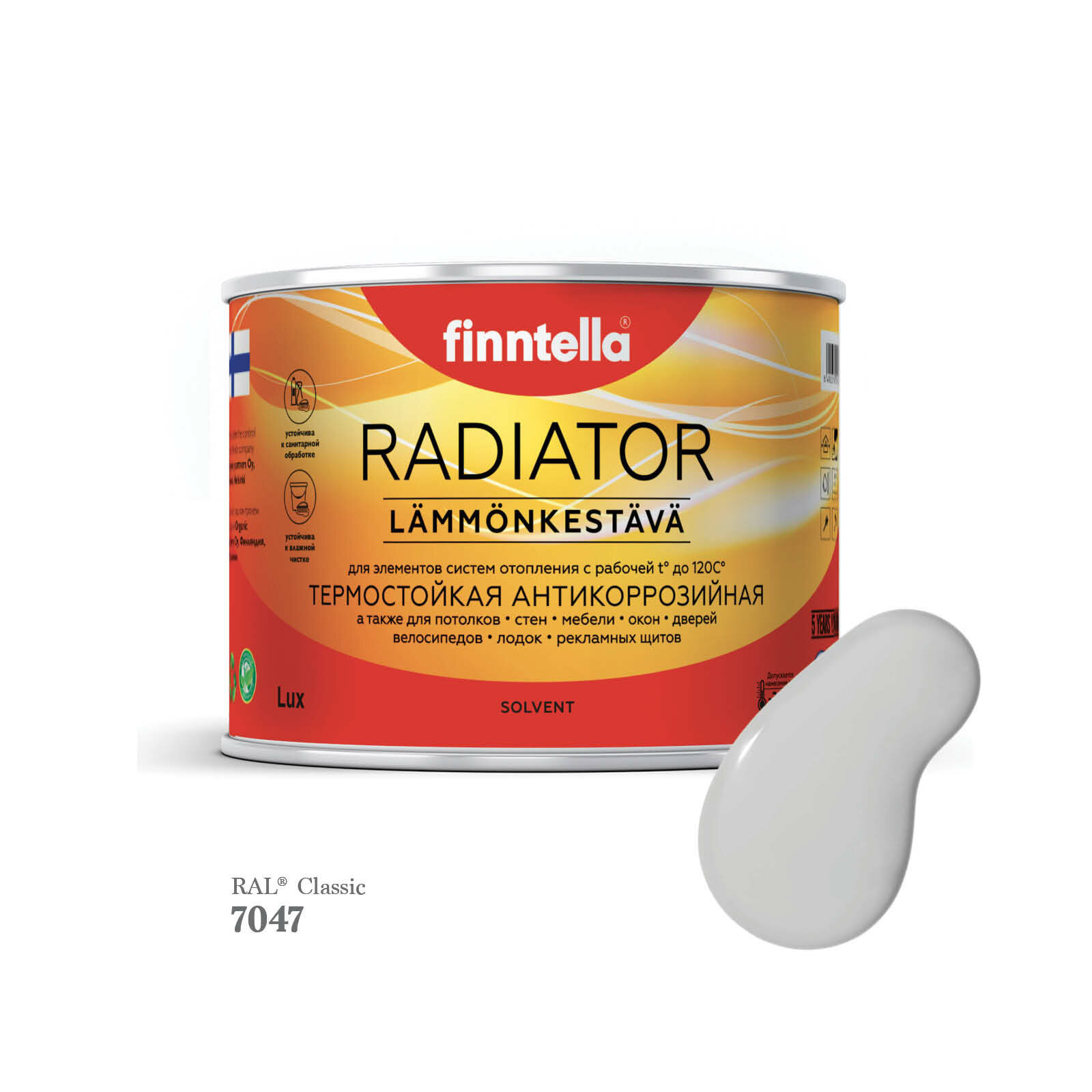 Краска для радиаторов быстросохнущая финская эмаль FINNTELLA RADIATOR, цвет RAL7047 , 0,45л