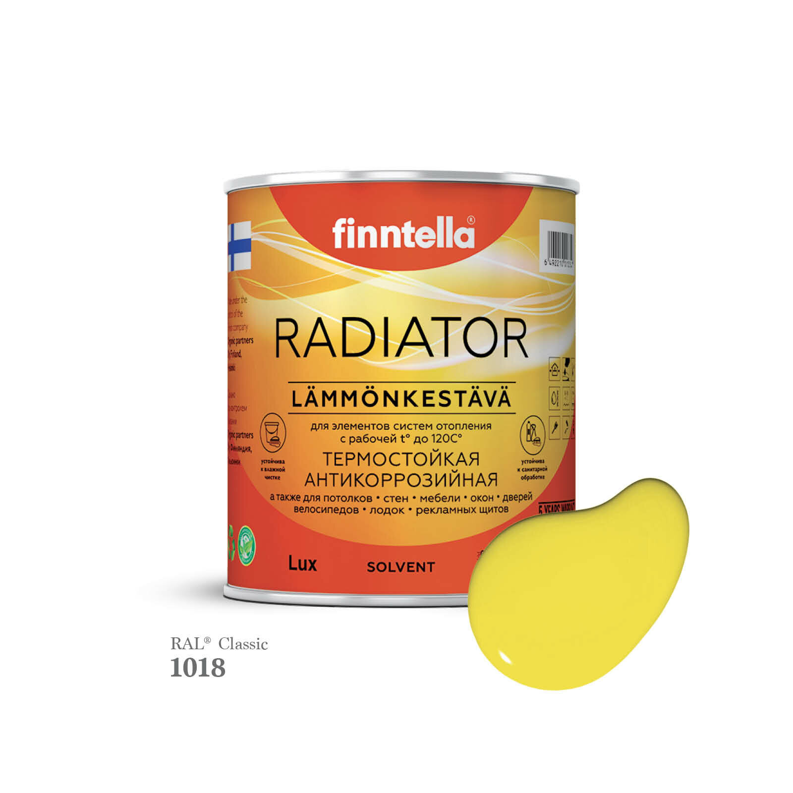 Краска для радиаторов быстросохнущая финская эмаль FINNTELLA RADIATOR, цвет RAL1018 , 0,9л