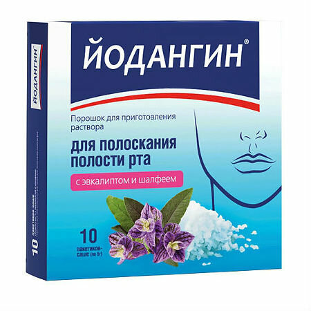 Йодангин эвкалипт/шалфей пор №10