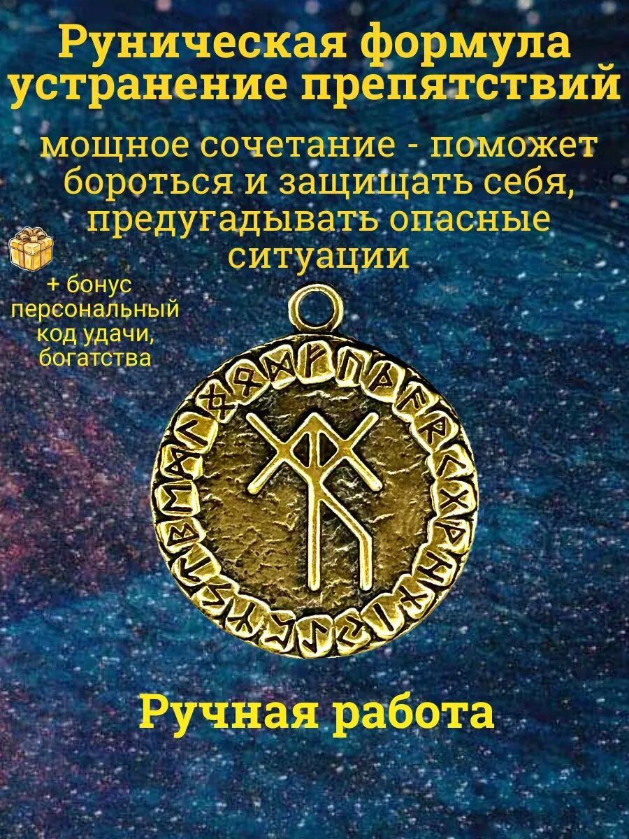 Колье