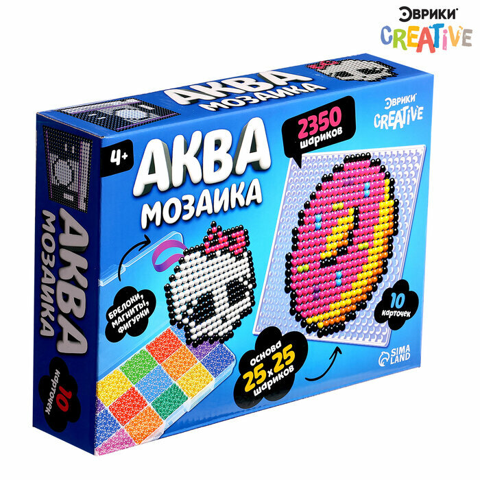 Аквамозаика в контейнере, 2350 шариков, 10 трафаретов, 2 основы, 9615024