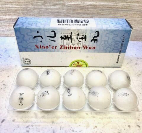 Сяо Эр Чжи Бао для устранения проблем пищеварительного тракта, 10 штук по 1,5 гр