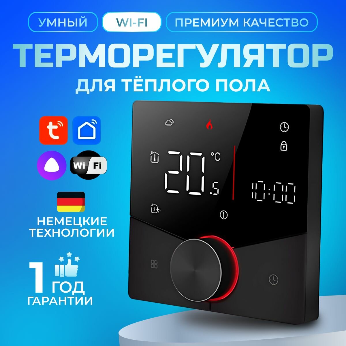 PRO-900W-YM Терморегулятор для теплого пола электрического и водяного, универсальный с датчиком, программируемый термостат с WiFi, голосовое управление Яндекс Алиса, черный, Сенсорный, 3500 Вт, ELECTSMART