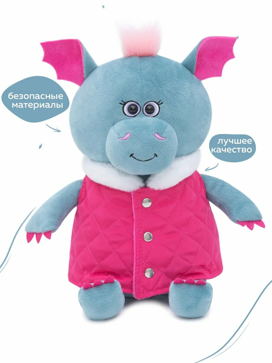 Мягкая Игрушка Дракончик Эля в жилете, 25см