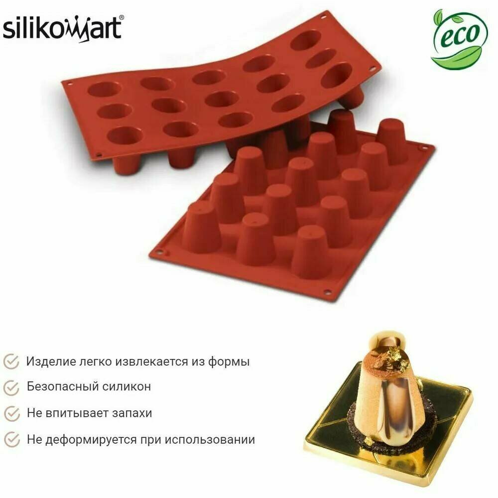 Форма силиконовая для выпечки силиконфлекс ром-баба Silikomart / Формочка кулинарная прямоугольная цилиндр / Товары для кондитера / для приготовления десертов пирожных кексов желе / Емкость для запекания в духовке / Молд силиконовый SF019 Силикомарт