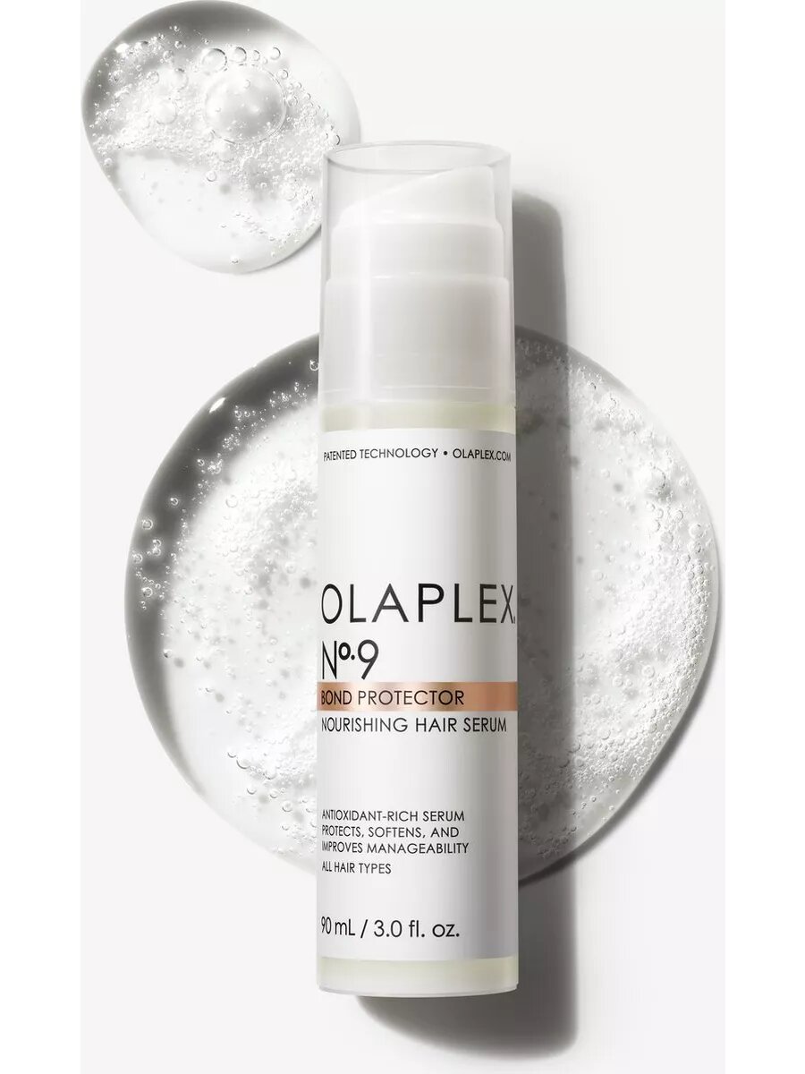 Olaplex №9 Сыворотка для волос 90 мл