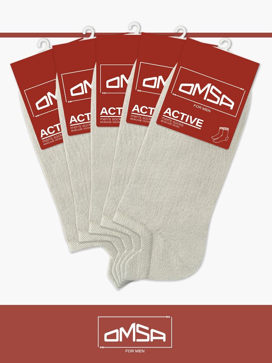 Носки Eco, комплект