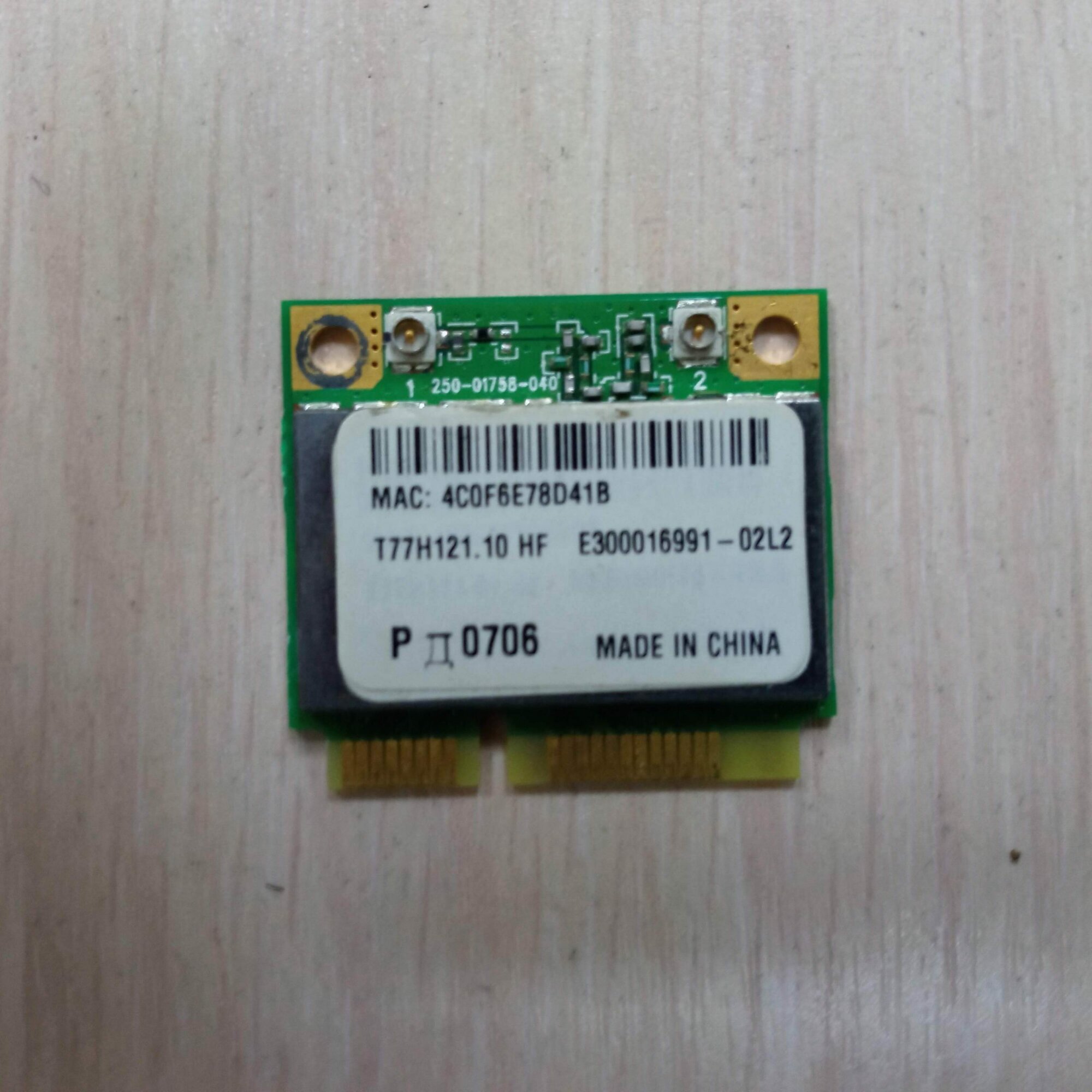 Wi-Fi модуль Atheros AR5B95