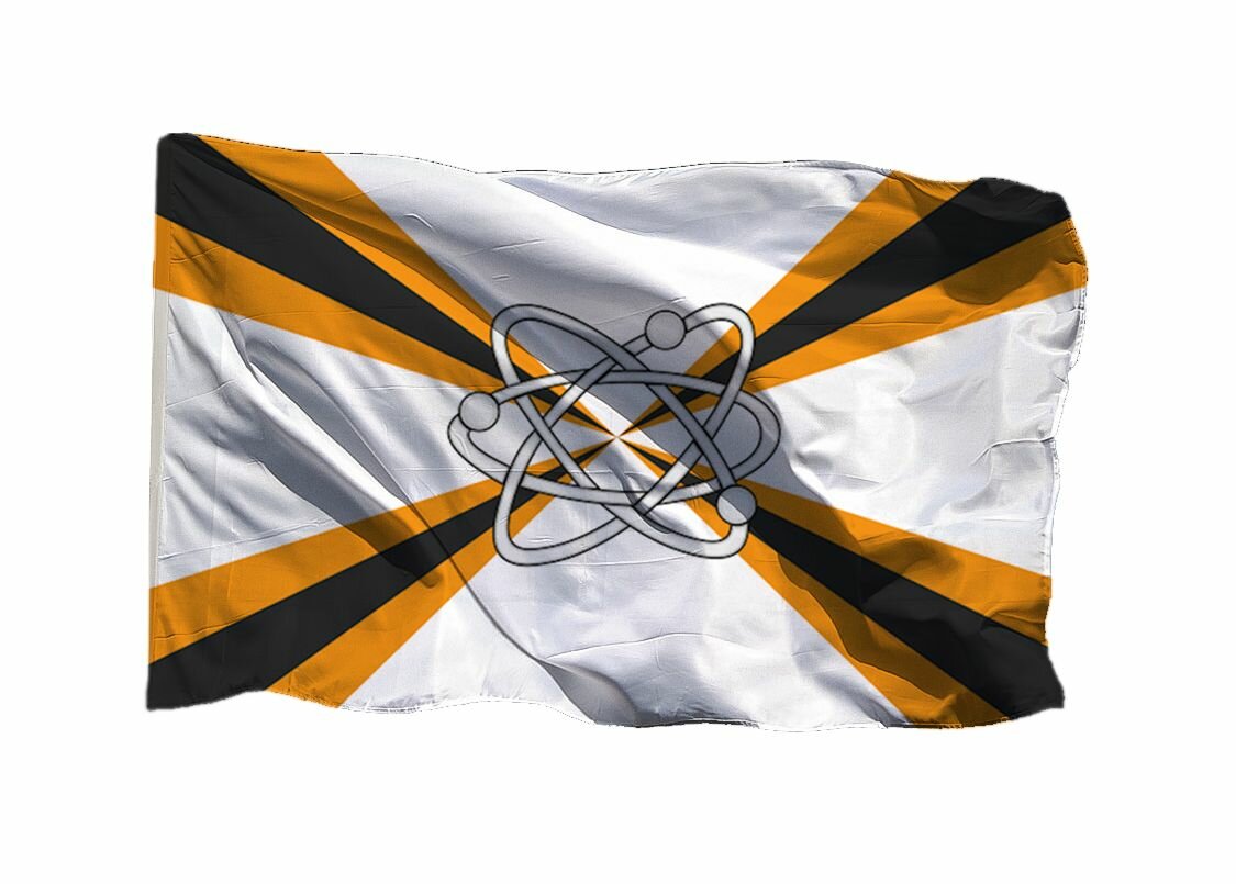 Флаг соединений и воинских частей ядерного обеспечения 90х135 см на сетке для улицы, для флагштока