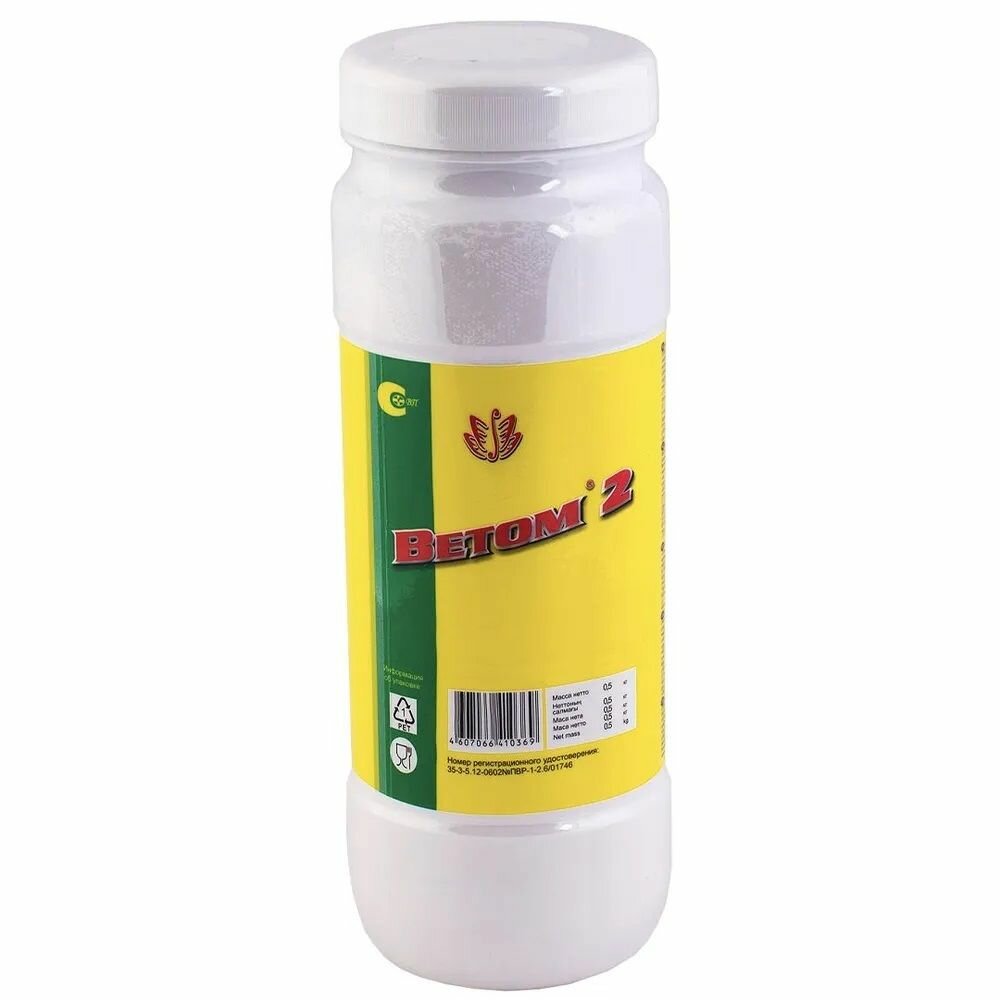 Ветом 2 порошок, 500 г.