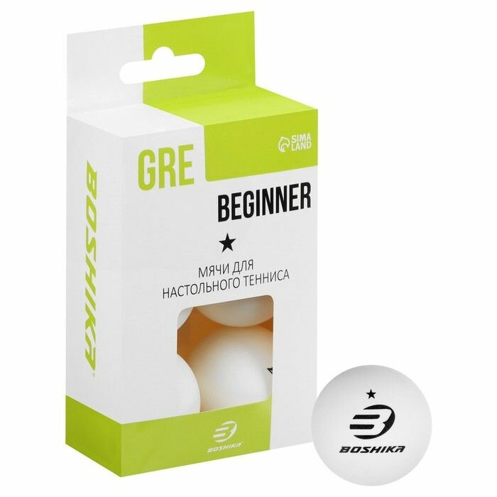 Набор мячей Boshika Для настольного тенниса Beginner 1*, d 40+ мм, 6 шт, цвет белый (8331)